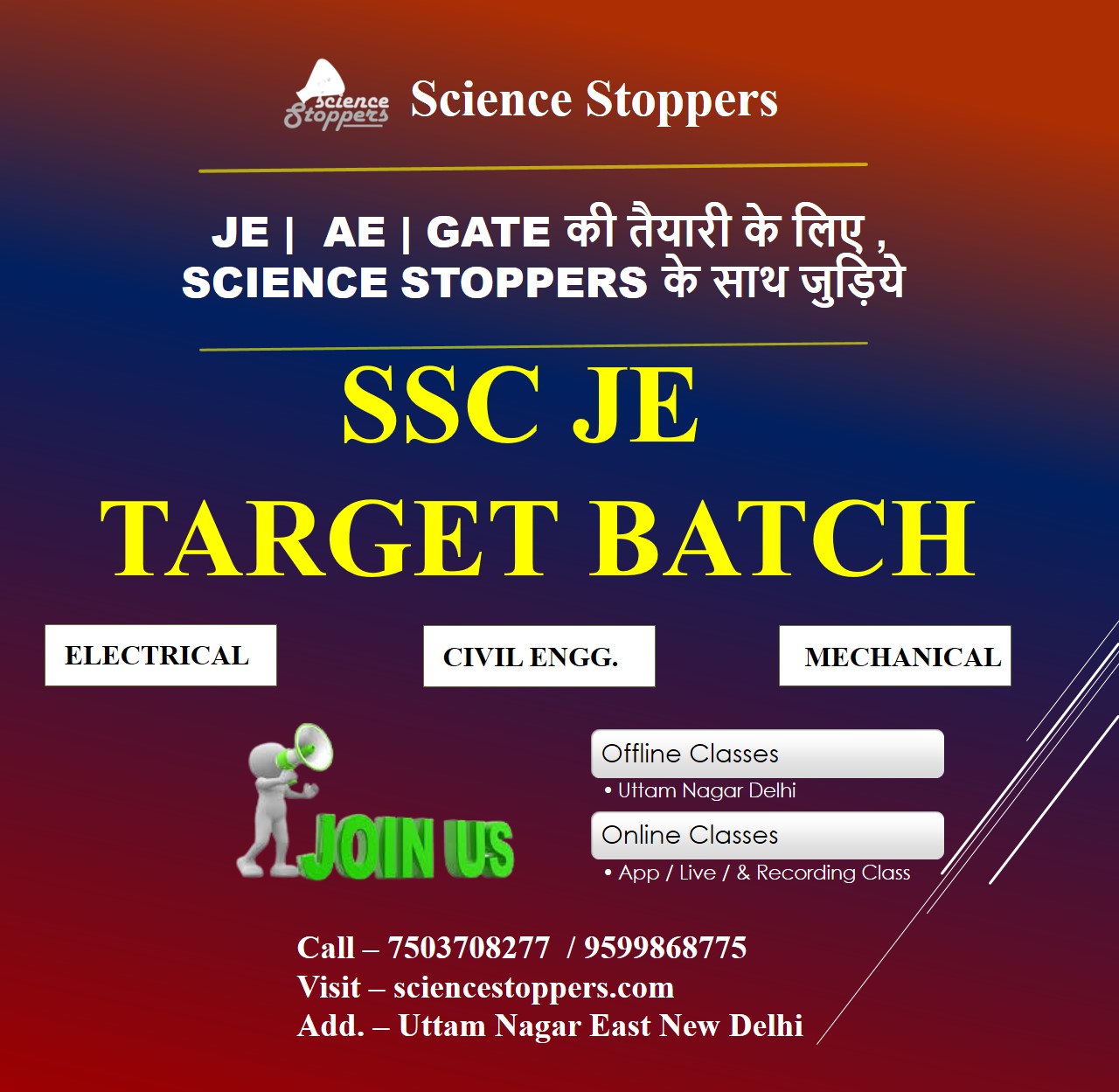 Join SSC JE Coaching in Delhi | New Batch For SSC JE Coaching In Delhi